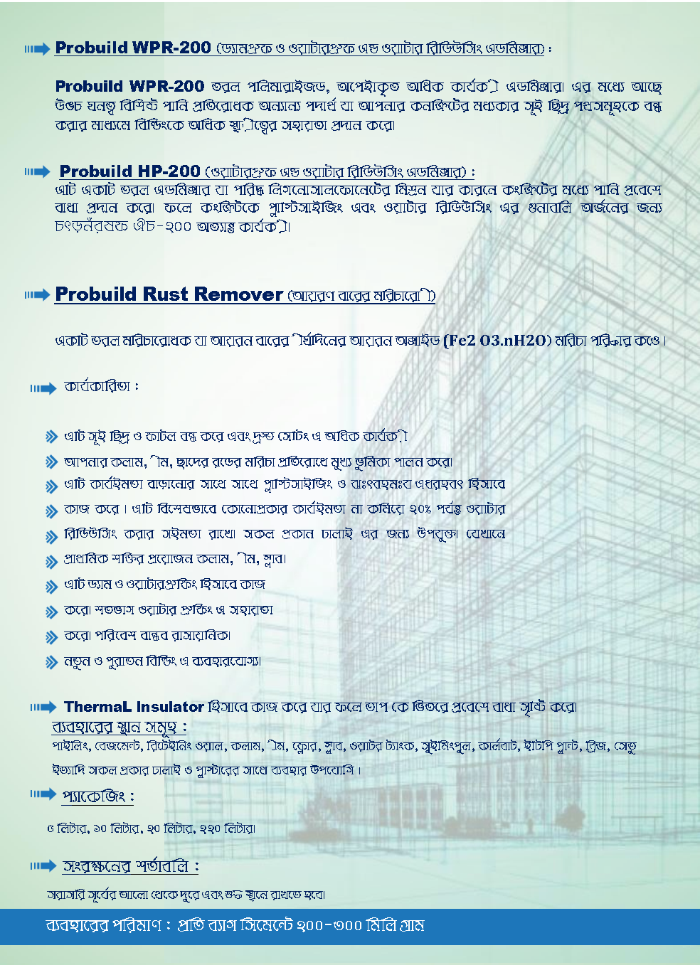 PROPERTIES – ProBuild Dynamics
